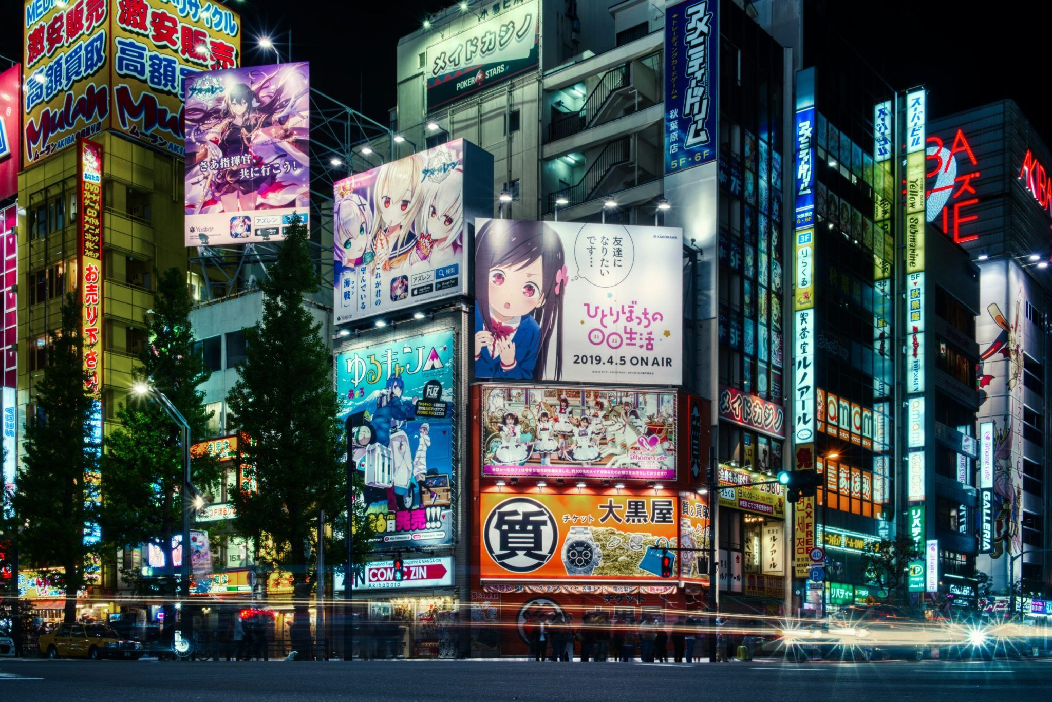 Anime Terms To Know That Every Otaku Uses - MyAnimeGo